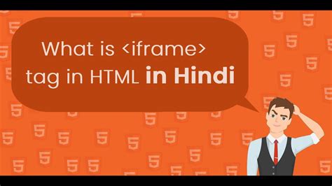 what is iframe tag in html in hindi the turbo code 13 youtube