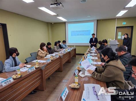 아산시청소년교육문화센터 관내 학교대상 청소년진로사업 설명회 아산데일리