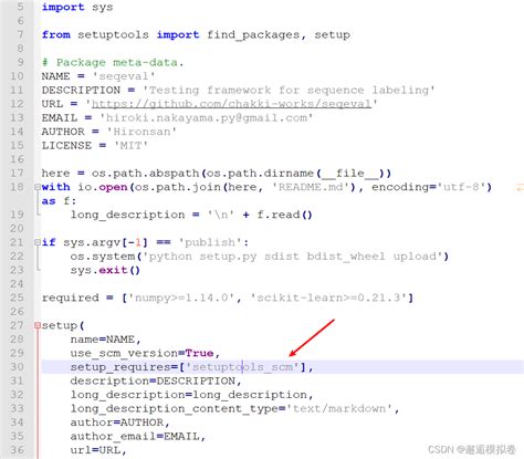 【杂记】pip Install Seqeval装不上解决办法seqeval离线安装失败 Csdn博客