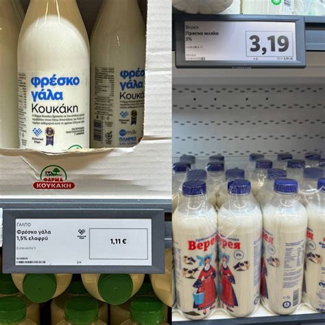 По евтин ли е Lidl в Гърция отколкото в България СНИМКИ Mediamall