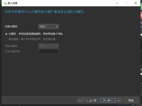 Navicat连接Postgre SQL及数据导入 墨天轮