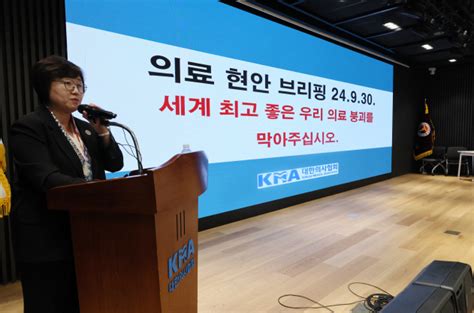 정부 제안에 의협 2026년 감원 보장하라 Sbs Biz