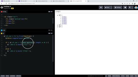 2022 05 09 Html Css 실무 팁 16강 아코디언 메뉴 구현 Youtube