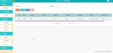 Springboot的大学生心理健康管理系统 毕业设计 附源码39182高校心理健康管理系统源码 Csdn博客