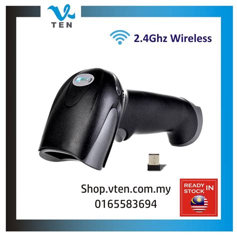 Portable D G Wireless USB Laser Barcode Scanner QR Code Scanner Reader 二维码扫描枪 扫描 条码扫描枪