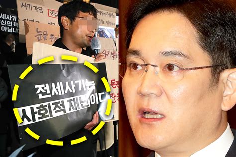 남 탓하기 바쁘다 전세사기 피해자들에게 보인 정부의 소름 돋는 행동 네이트뷰