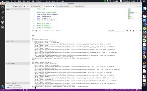 仮想環境構築してtensorflowを使いたいがnumpyでエラー