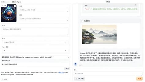 人工智能 Llm 大模型学习必知必会系列九：agent微调最佳实践，用消费级显卡训练属于自己的agent！ 汀nlp