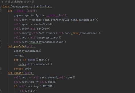 用python实现动画：数字雨，这个经典案例不容错过 每日头条
