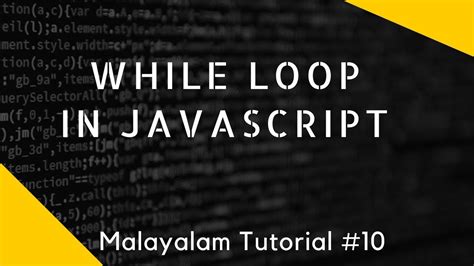 Loops In Javascript While Loop Malayalam Tutorial Lesson YouTube