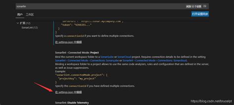 sonarqube sonarlint 安装使用教程 sonarqube sonarlint csdn博客