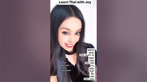 Love Youtubeshorts Thailand Youtube