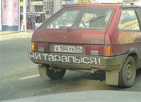 Скачать прикольные и красивые картинки: Ржачные надписи на машинах на ...