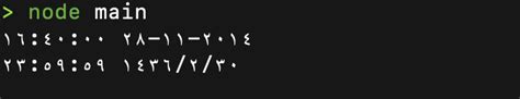 Moment Js Hijri Calendar Plugin GeeksforGeeks