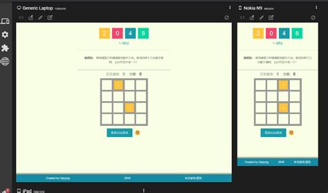 html小游戏2—— 2048网页版（附完整源码） 海拥 码农天地