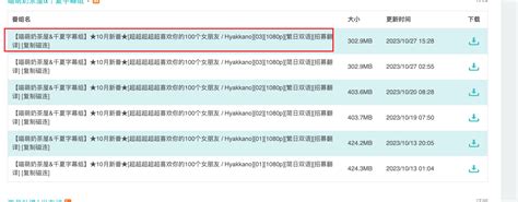 Discussion · Issue 607 · Estrellaxdautobangumi · Github