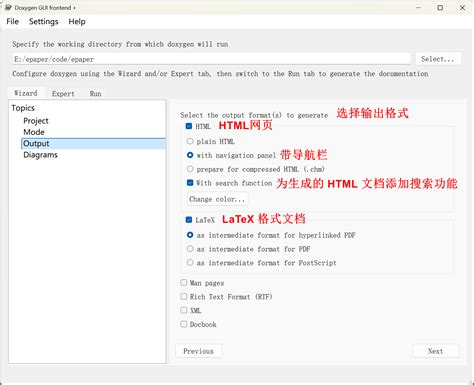 在vscode中使用doxygen插件注释代码 Doxygen Gui生成api文档vscode Doxygen插件 Csdn博客