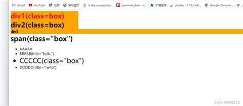 jquery学习：基本选择器 csdn博客