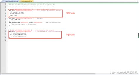 【keil使用记录】part1:使用keil生成内部和外部bin文件keilgenerate Csdn博客 【keil使用记录】part1:使用keil生成内部和外部bin文件keilgenerate Csdn博客