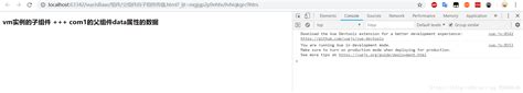 Vue组件—父组件向子组件传值（通过属性绑定）何迟的博客 Csdn博客