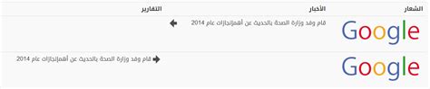 Jquery Trying To Move Cell Data From One Column To Another Stack