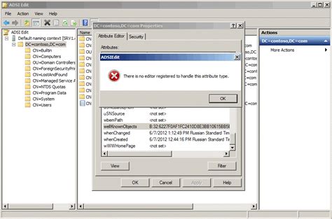 Перенаправление пользователей и компьютеров в Active Directory