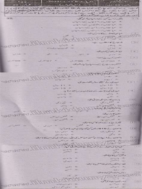 Past Paper 2022 Lahore Board Inter Part Ii Islamic History Group I Objective Urdu Medium Pdf