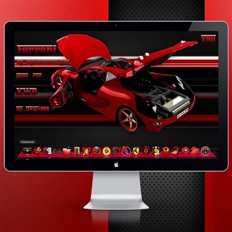 Ferrari For Xwidget Enable Windows Theme Customization