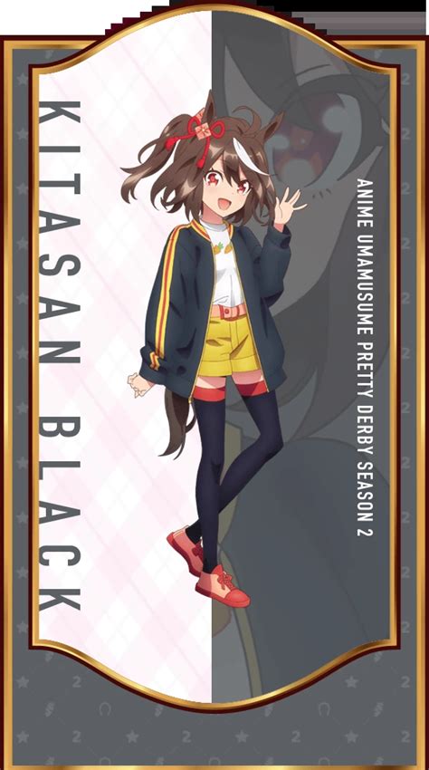 Kitasan Black Uma Musume Wiki Fandom