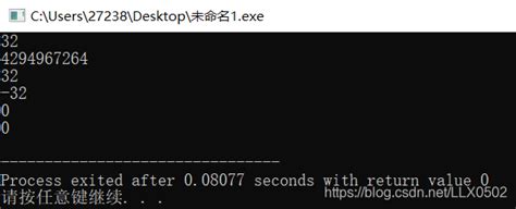 关于无符号相减得负数的问题mcu两个数相减得出负数 Csdn博客