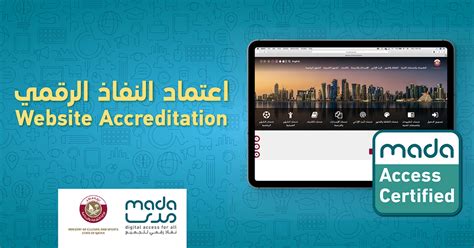 Mada Digital Access For All Digital Accessibility Accreditation For The Ministry Of Culture