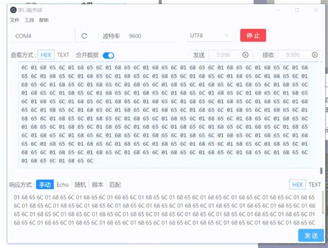 bittly 通讯调试助手 v0 7 7 更新内容 知乎