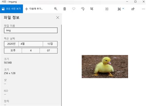 Numpy 5주차 Pil로 Image 읽고 변환하기 — Suhwanc