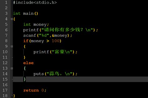 判断语句，if Else的概念及用法if Else语句 Csdn博客