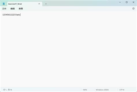 Java语言程序设计基础篇编程练习题1719 查看十六进制 Csdn博客