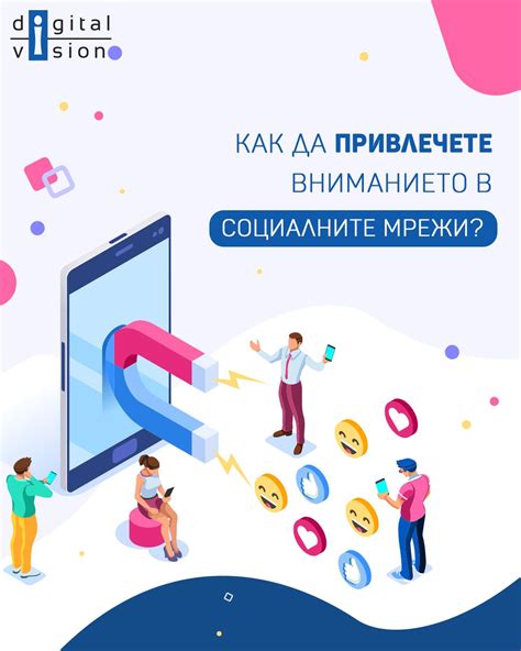 Digital Vision Making Sense Of Interactive Business On Linkedin Workwithus