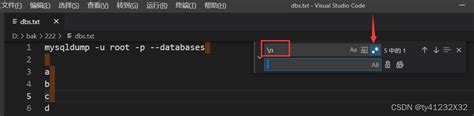 Vscode替换换行、删除整行vscode 替换删除整行 Csdn博客