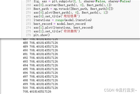 【遗传算法】求解tsp问题遗传算法求解tsp问题 Csdn博客 【遗传算法】求解tsp问题遗传算法求解tsp问题 Csdn博客