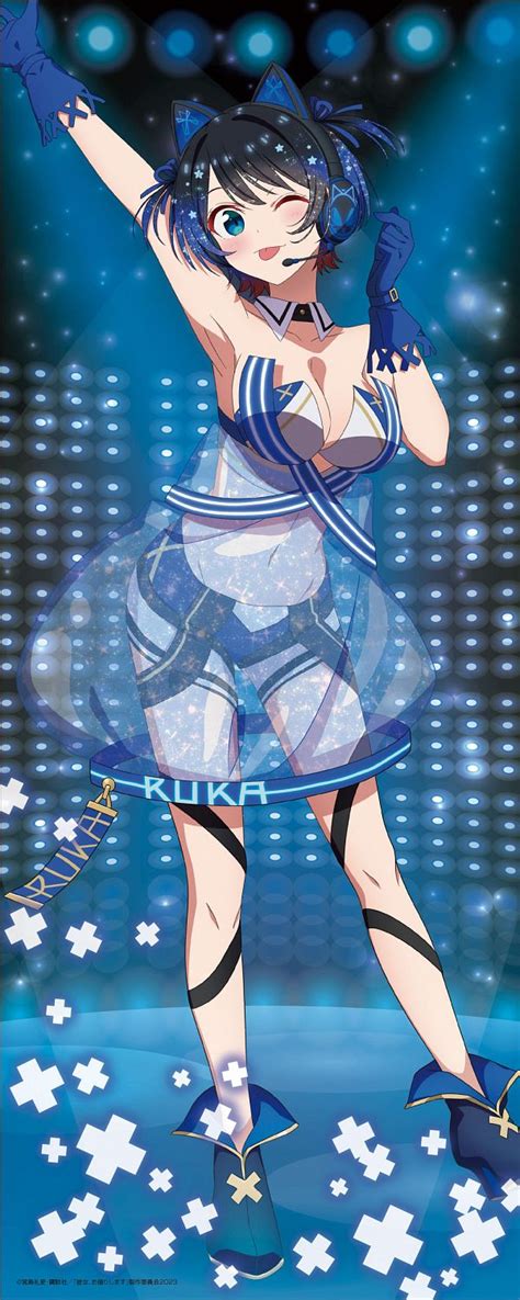Sarashina Ruka Ruka Sarashina Kanojo Okarishimasu Image By Tms