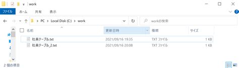 SQL Serverのbcpコマンドの使い方 ITエンジニアの成長ブログ