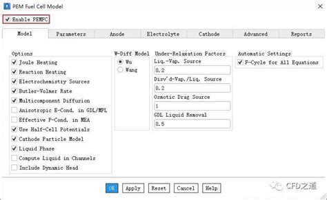 利用fluent中的pem燃料电池模块仿真计算单通道逆流聚合物质子交换膜燃料电池 知乎