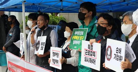 하이트진로 노사 합의본사 점거 농성 25일만에 해제 결정 조선비즈