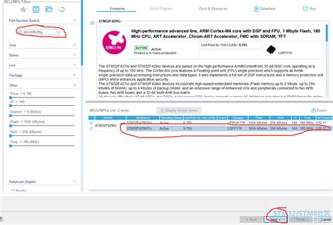STM32CubeIDE生成调试USB虚拟串口工程 STM32团队 ST意法半导体中文论坛 STM32CubeIDE生成调试USB虚拟串口工程 STM32团队 ST意法半导体中文论坛