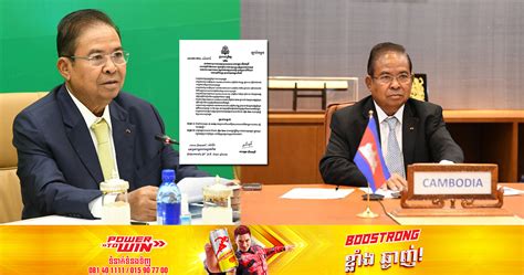 ព្រះមហាក្សត្រ ចេញព្រះរាជក្រឹត្យតែងតាំង ឯកឧត្តម ជា ចាន់តូ