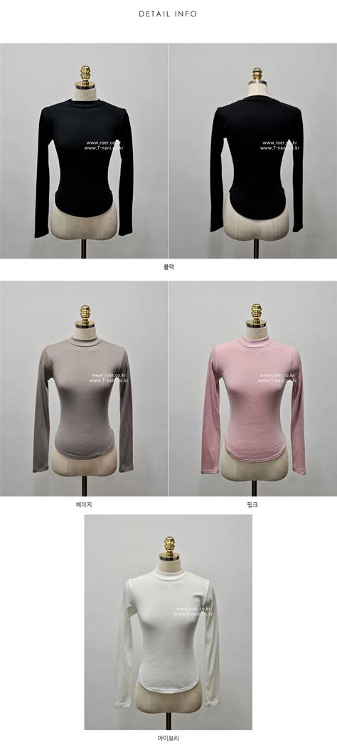 텐셀 기모 긴팔 티셔츠