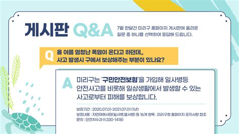 여름 발표 피피티 디자인 무료 Ppt 질문 템플릿 2021 템플릿 삼성 레이아웃