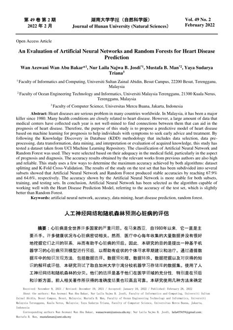 Pdf An Evaluation Of Artificial Neural Networks And Random Forests For Heart Disease Prediction