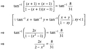 Important Questions For CBSE Class 12 Maths Inverse Trigonometric Functions
