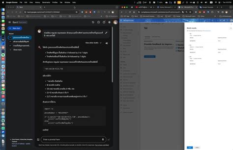 การเขียน Regular Expression ในรูปแบบที่ต้องการจะไม่ยาก อีกต่อไปในการ