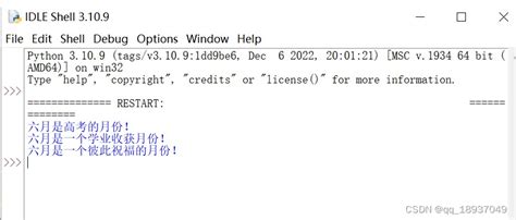 Python中的四种条件语句结构和应用举例python 条件 Csdn博客